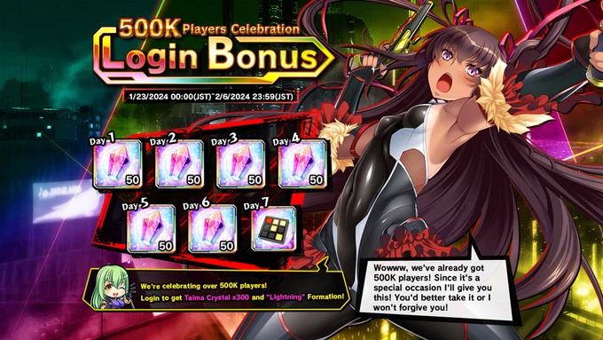 500k Players Anniversary Campaign | Taimanin RPG-Extasy Wiki | Fandom