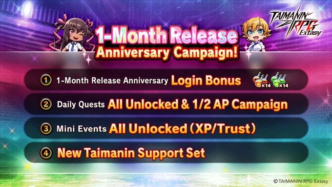 1-Month Release Anniversary Campaign | Taimanin RPG-Extasy Wiki | Fandom