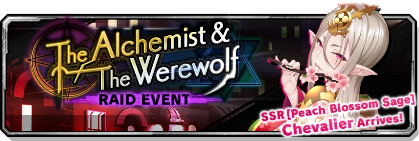 The Alchemist & the Werewolf | Taimanin RPG-Extasy Wiki | Fandom