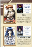 Rance Series | Taimanin Wiki | Fandom