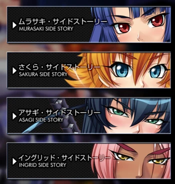 Side Stories and Diary | Taimanin Wiki | Fandom