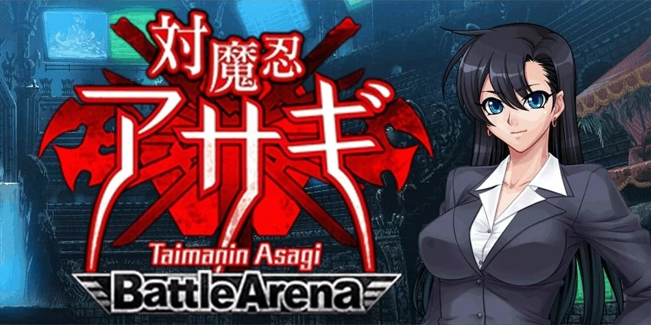 Taimanin Asagi Battle Arena/Story | Taimanin Wiki | Fandom