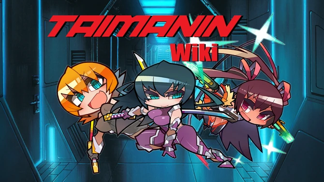 Taimanin Wiki | Fandom