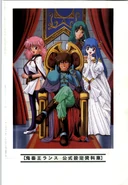 Rance Series | Taimanin Wiki | Fandom