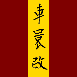 Asukai | Tairghol Wikia | Fandom