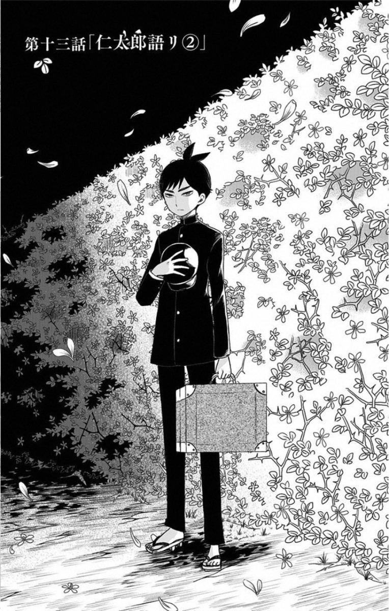 Jintaro's Story ② | Taisho Otome Fairy Tale Wiki | Fandom