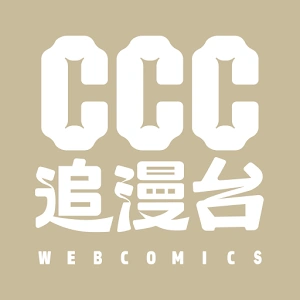 CCC追漫台 | 臺灣漫畫百科 | Fandom
