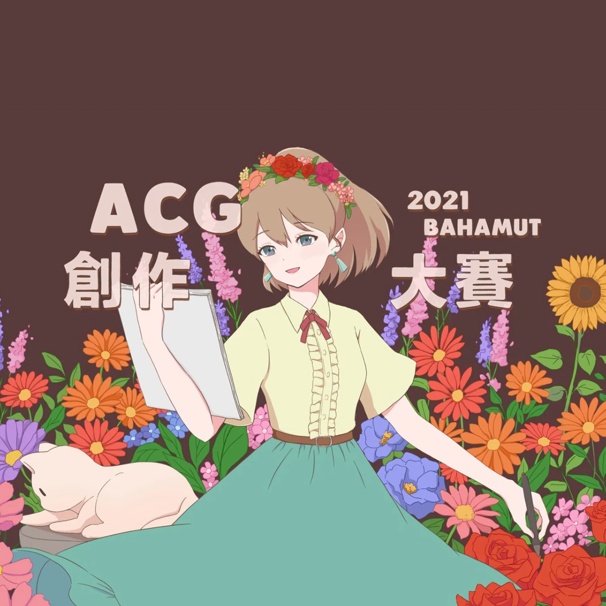 2021巴哈姆特ACG創作大賽 | 臺灣漫畫百科 | Fandom