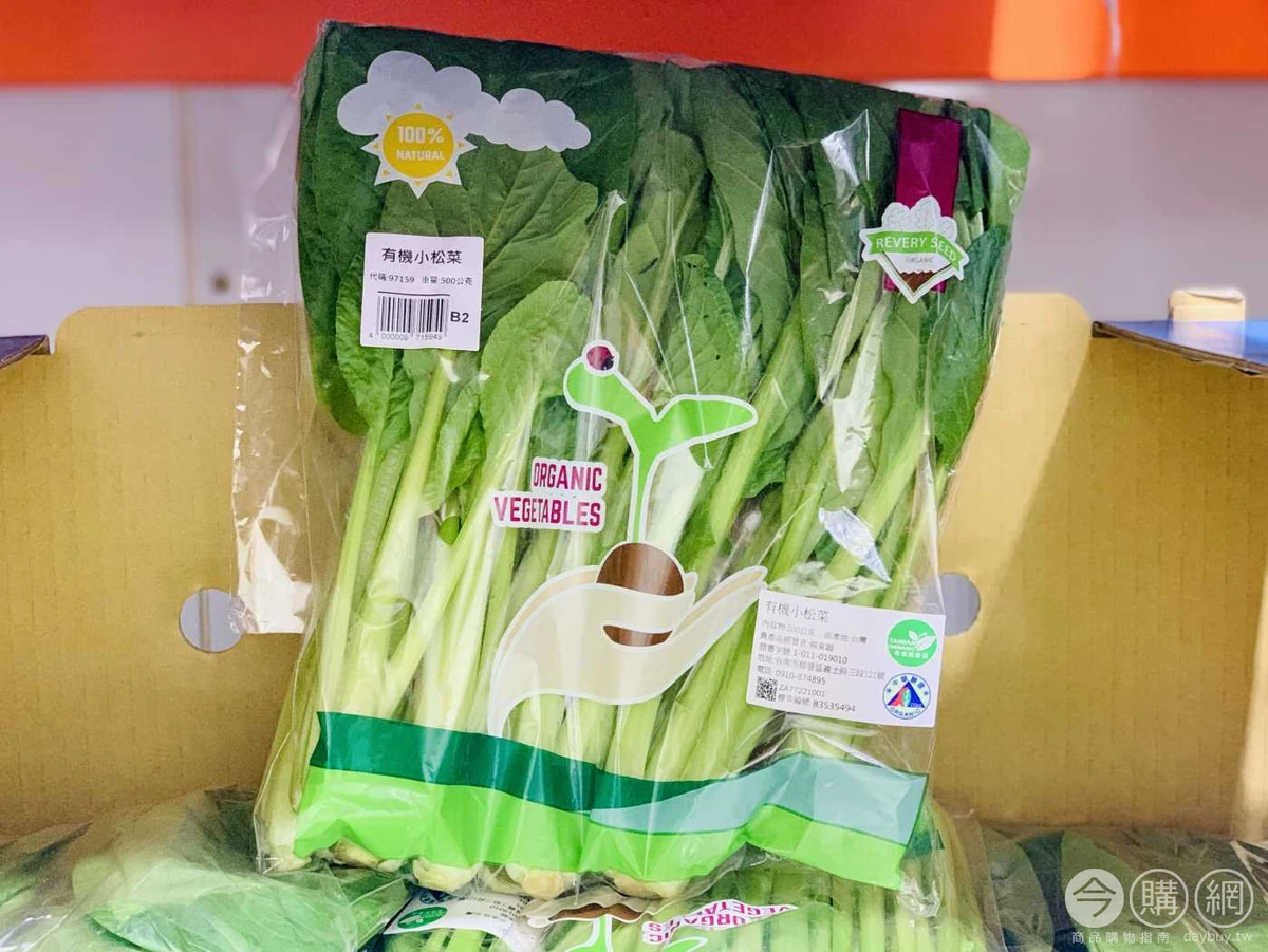 Organic Japanese Mustard | Taiwan Info Wiki | Fandom