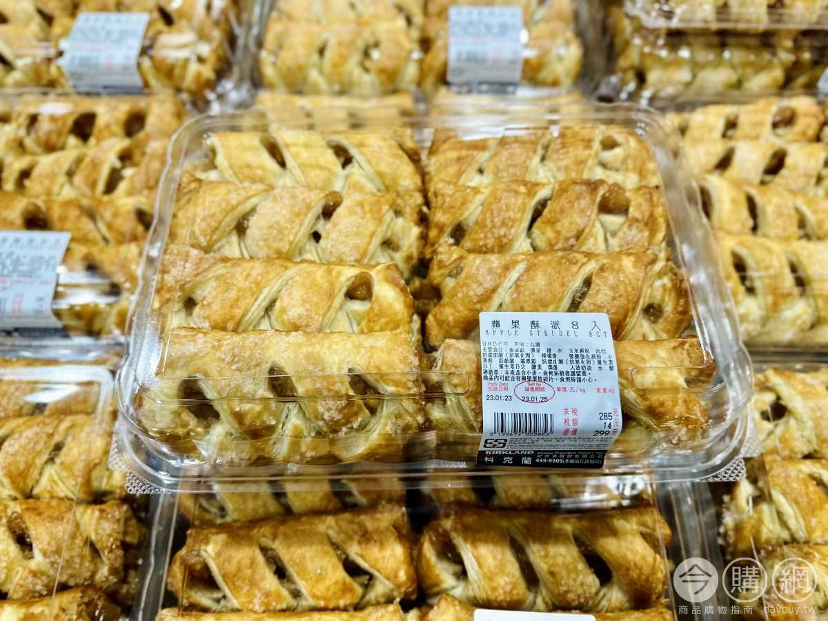 Apple Strudel | Taiwan Info Wiki | Fandom