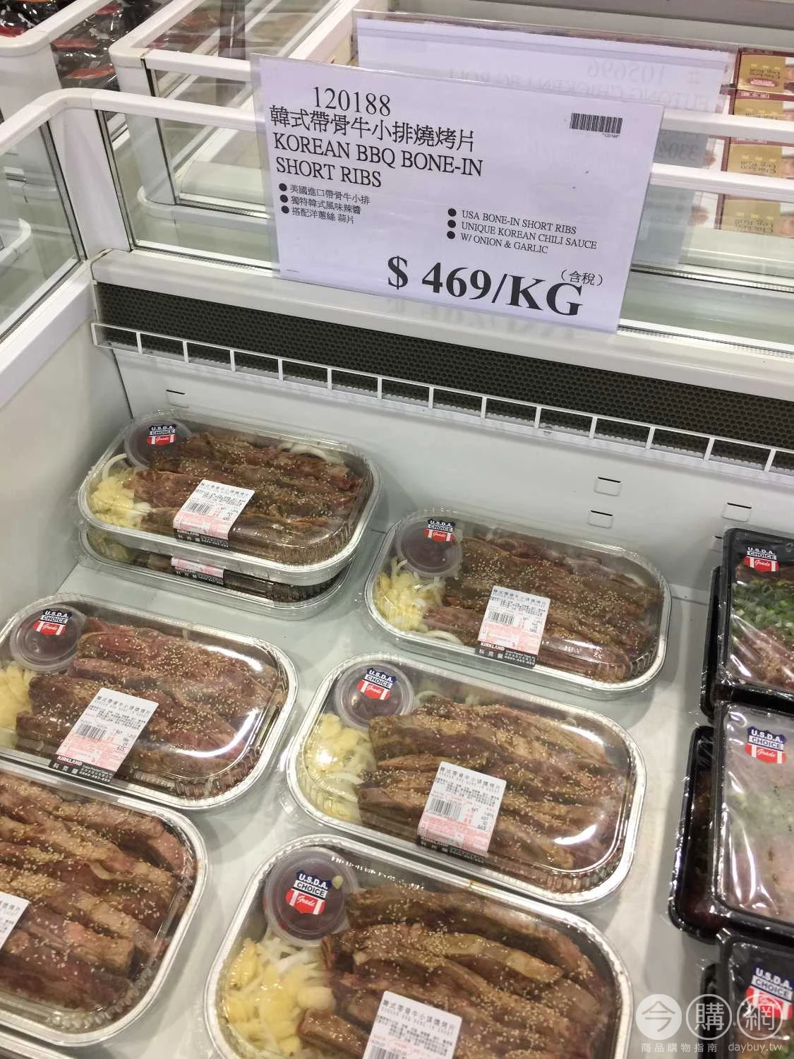 Korean BBQ Short Ribs | Taiwan Info Wiki | Fandom