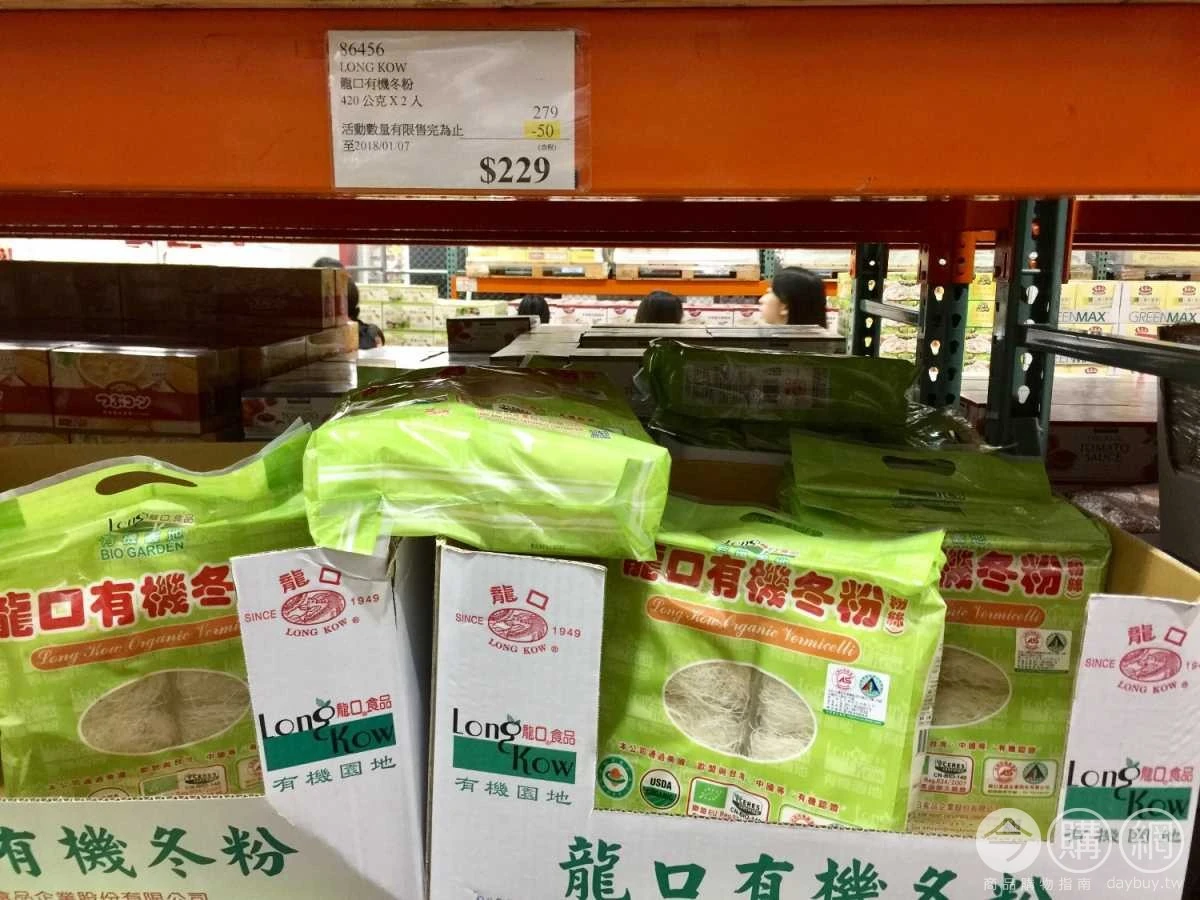 Long Kow Vermicelli | Taiwan Info Wiki | Fandom