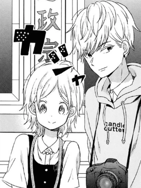 RUIRUI | Taiyou no Ie Wiki | Fandom