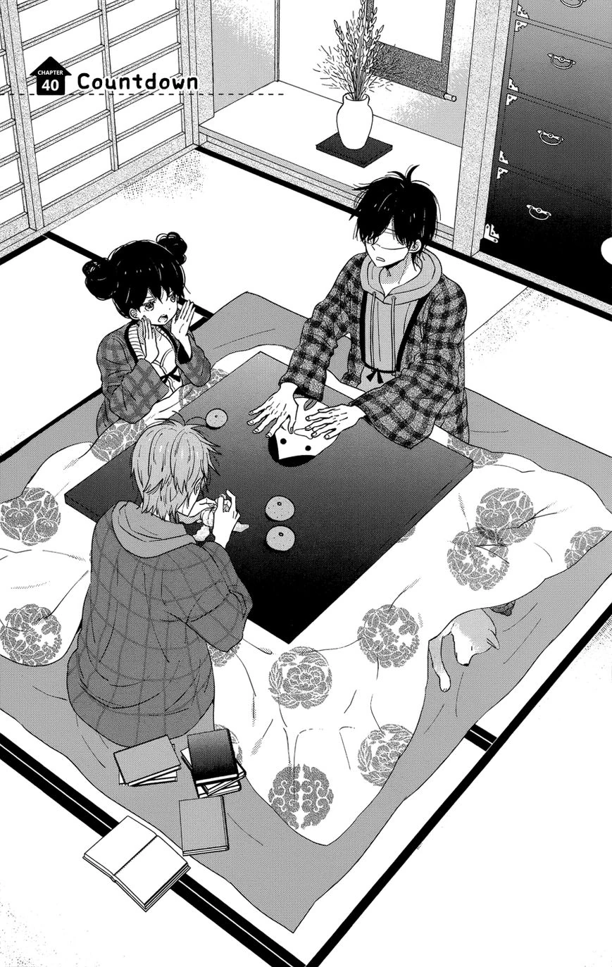 Chapter 40 | Taiyou no Ie Wiki | Fandom