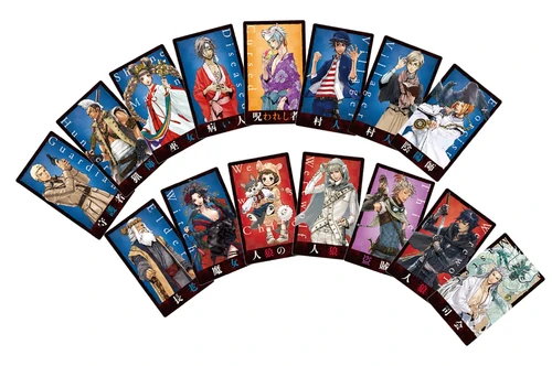 Werewolf Academy | Takashima Kazusa Wiki | Fandom