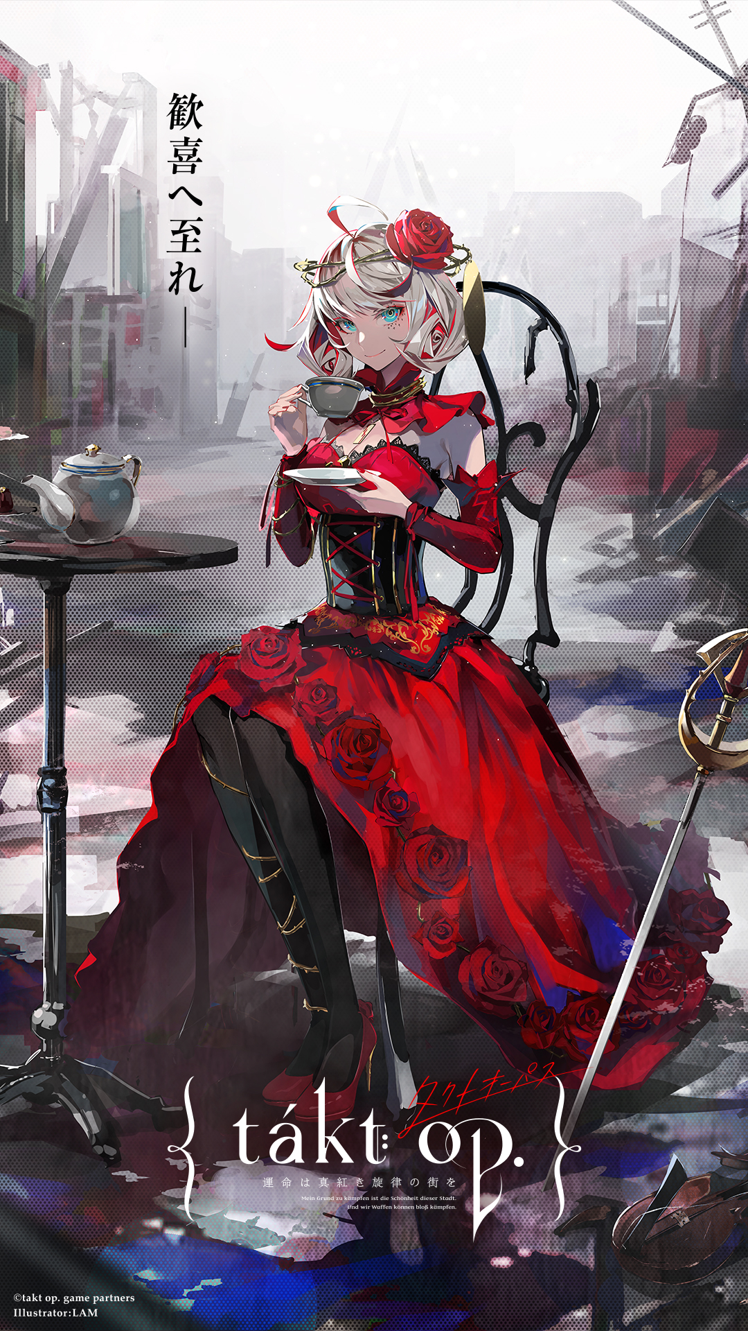 Destiny (Anna)/Gallery | Takt Op. Wiki | Fandom