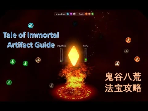 immortality artifacts