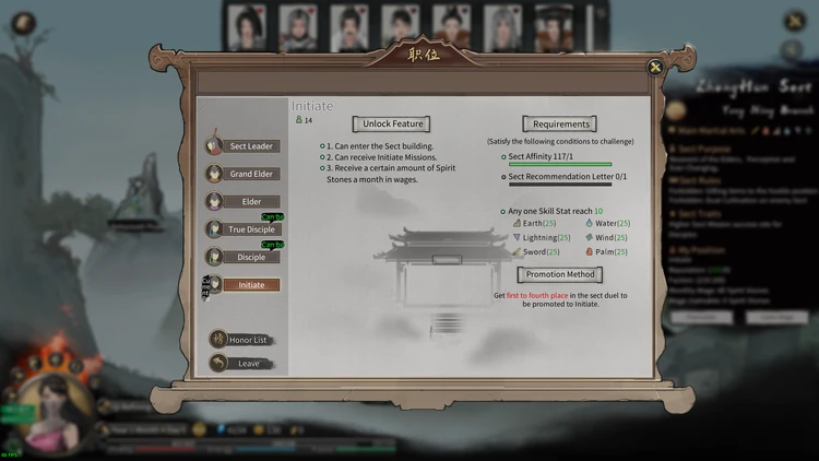 Sect | Tale Of Immortal Wiki | Fandom