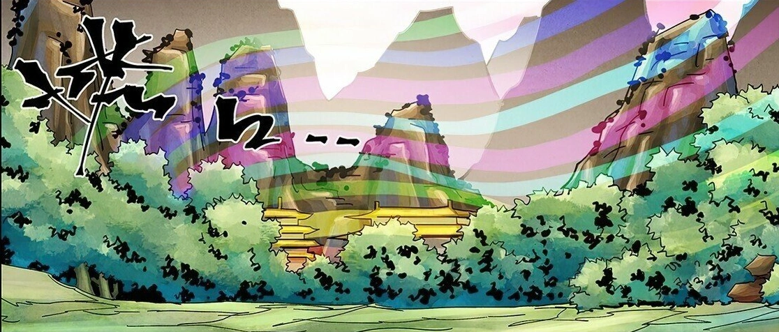 Illusionary Secret Array | Tales of Demons and Gods Wikia | Fandom