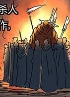 Dark Guild | Tales of Demons and Gods Wikia | Fandom