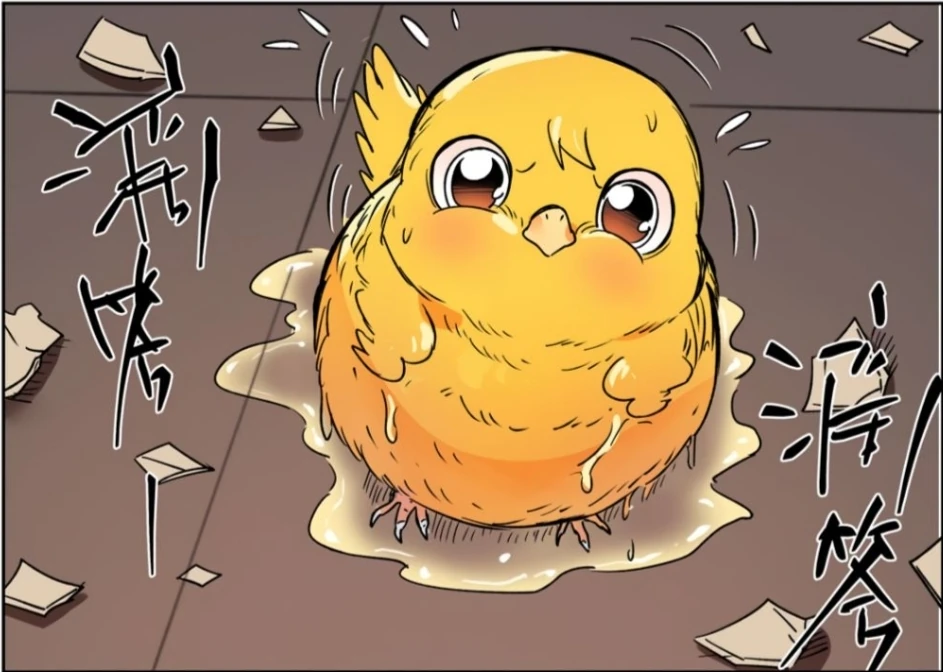 Jindan | Tales of Demons and Gods Wikia | Fandom