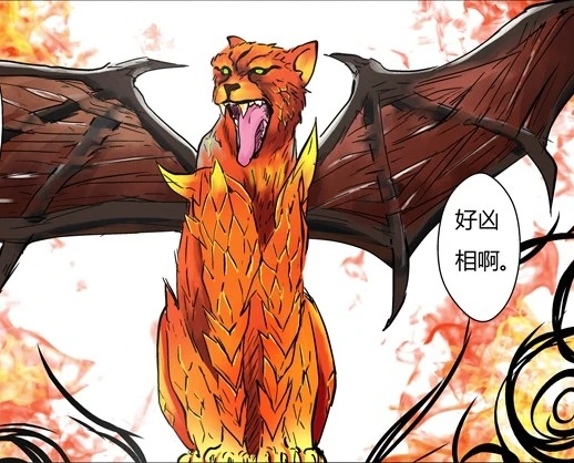 Scarlet Demonic Leopard | Tales of Demons and Gods Wikia | Fandom