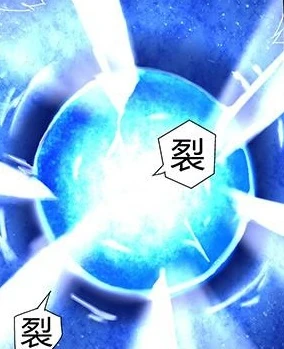 Soul Realm | Tales of Demons and Gods Wikia | Fandom