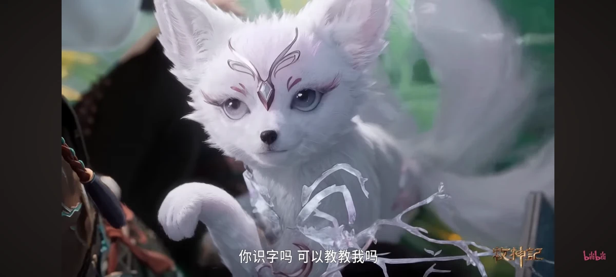 Hu Ling’er | Tales of Herding Gods Wiki | Fandom