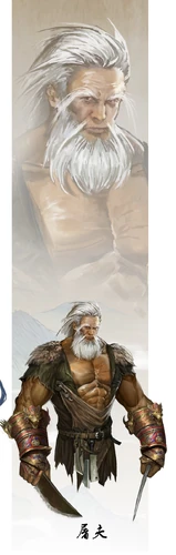 Butcher | Tales of Herding Gods Wiki | Fandom
