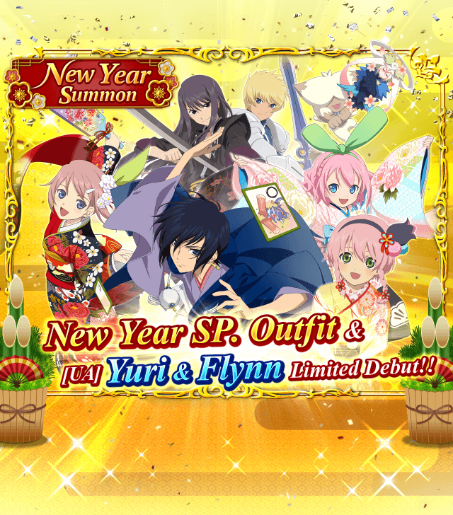 New Year Summon Tales Of Link Wikia Fandom