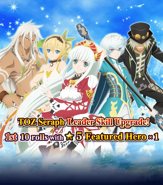 TOZ Seraph Reinforcement Summon | Tales of Link Wikia | Fandom