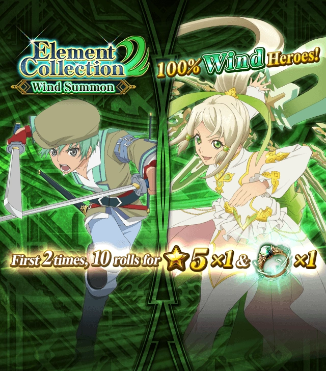 Element Collection Summon (Wind) | Tales of Link Wikia | Fandom