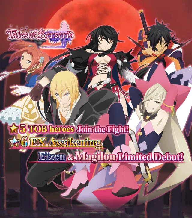 TOB EX Awakening Summon | Tales of Link Wikia | Fandom