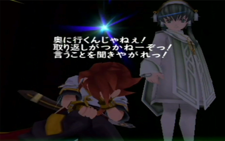 Faults And Regretsskit 7 Tales Of The Rays Wiki Fandom
