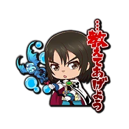 Lukius Battle Badge 1 | Tales of the Rays Wiki | Fandom