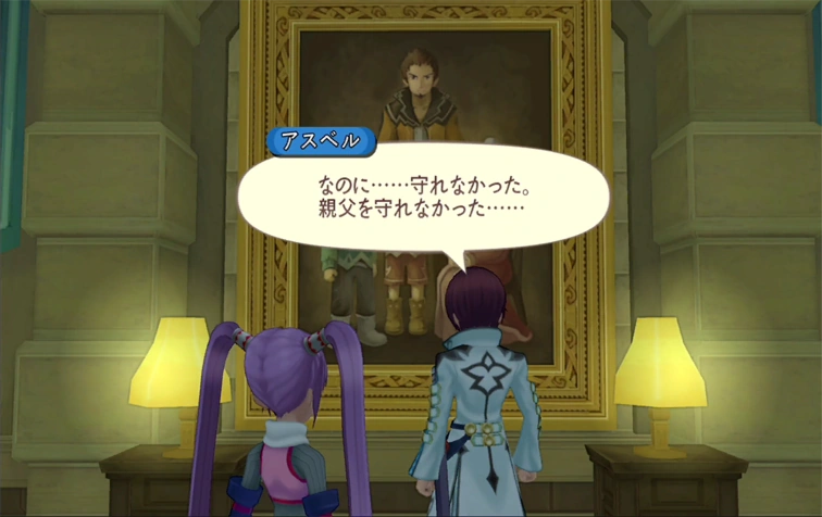 Retaking the Throne/Skit 5 | Tales of the Rays Wiki | Fandom