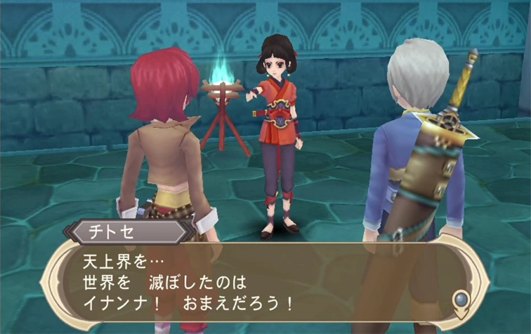 Searching for Memories/Skit 3 | Tales of the Rays Wiki | Fandom