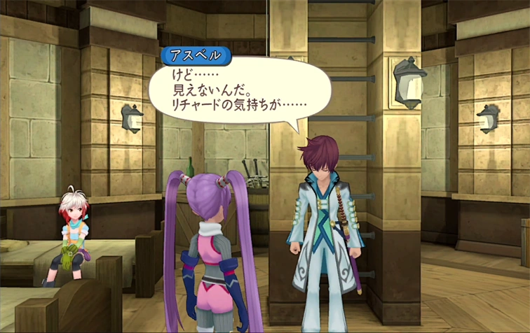 Retaking the Throne/Skit 9 | Tales of the Rays Wiki | Fandom