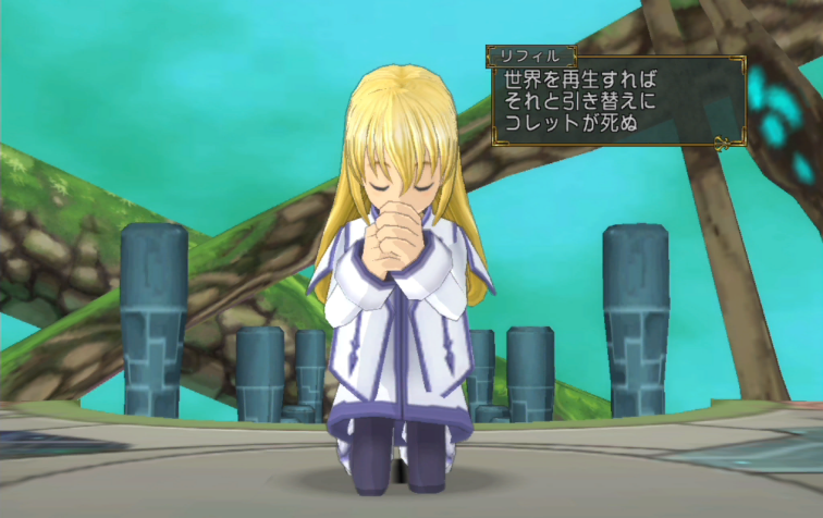 Flourishing World Tetheallaskit 2 Tales Of The Rays Wiki Fandom