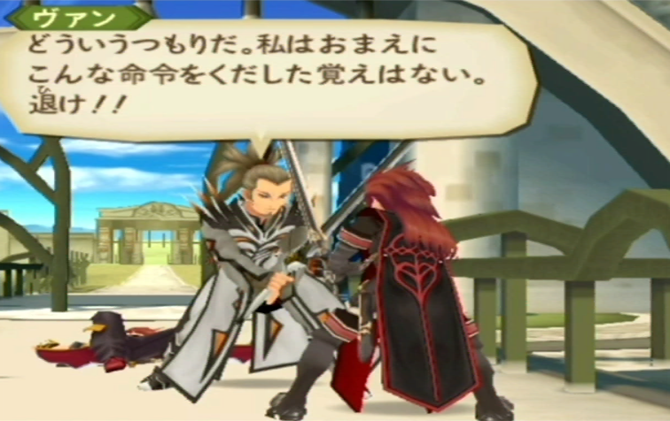 Faults And Regretsskit 3 Tales Of The Rays Wiki Fandom