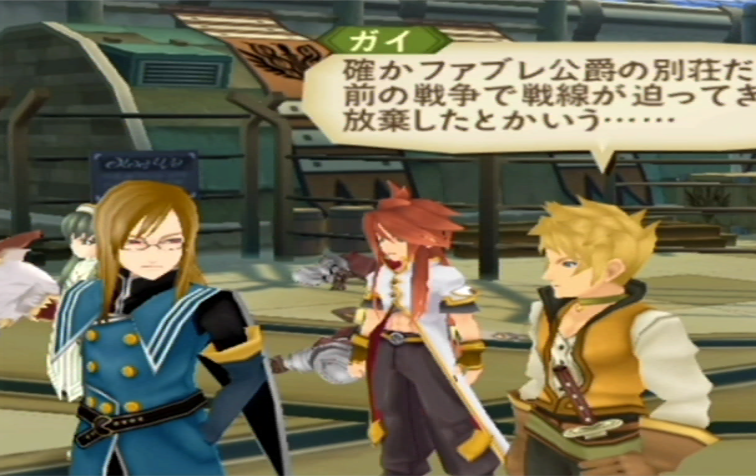 Faults And Regretsskit 3 Tales Of The Rays Wiki Fandom