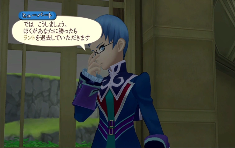 Retaking the Throne/Skit 6 | Tales of the Rays Wiki | Fandom