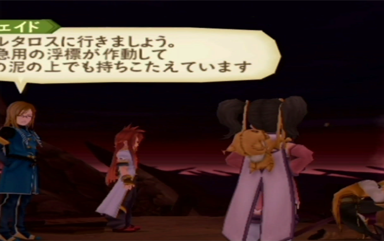 Faults And Regretsskit 8 Tales Of The Rays Wiki Fandom