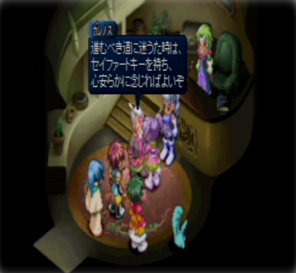 Divine Auroraskit 4 Tales Of The Rays Wiki Fandom