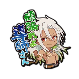 Zaveid Battle Badge 3 | Tales of the Rays Wiki | Fandom