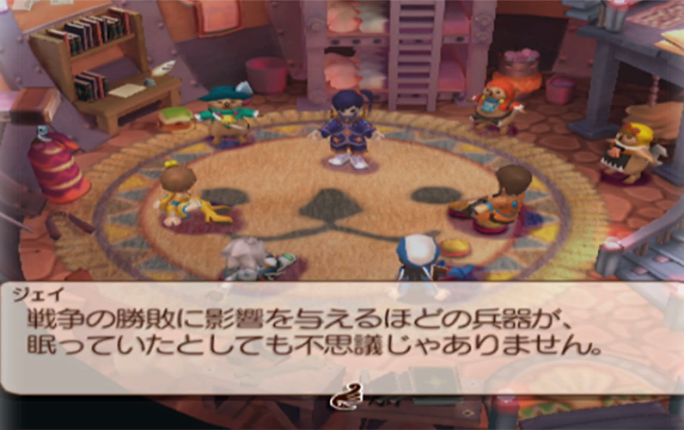 Meriness Fateskit 3 Tales Of The Rays Wiki Fandom