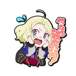 Ernat Mirrage Badge 1 | Tales of the Rays Wiki | Fandom