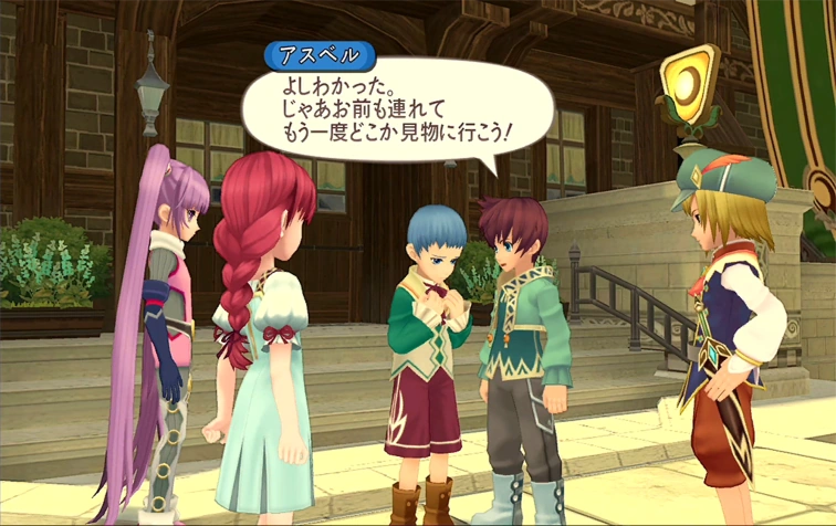 Retaking the Throne/Skit 3 | Tales of the Rays Wiki | Fandom