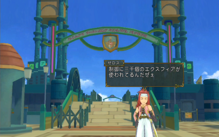 Flourishing World Tetheallaskit 5 Tales Of The Rays Wiki Fandom