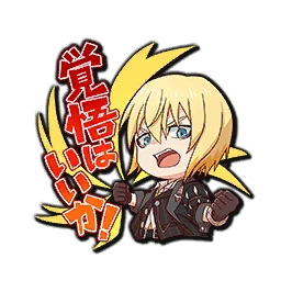 Eizen Battle Badge 1 | Tales of the Rays Wiki | Fandom